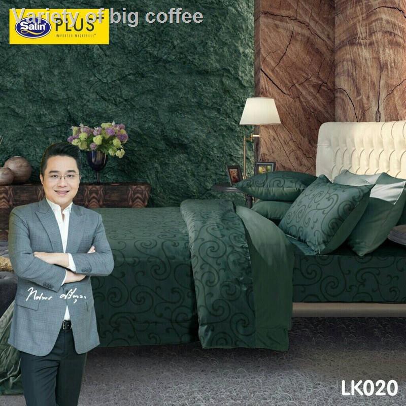 ใช้ได้จริงค่า ที่ใช้ได้(New2021)Satin Plus Lucky Me 12ราศี - 1u4p2cgg9i - ThaiPick