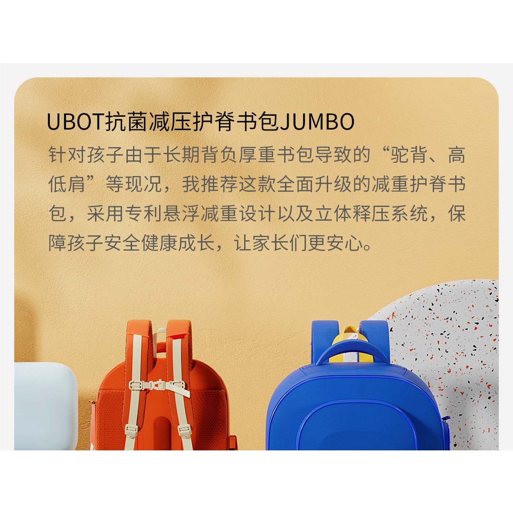 Youpin UBOT กระเป๋าเป้สะพายหลัง กันน้ํา ลดภาระ ป้องกันแบคทีเรีย 40 ลิตร สําหรับเด็กนักเรียนประถม ...