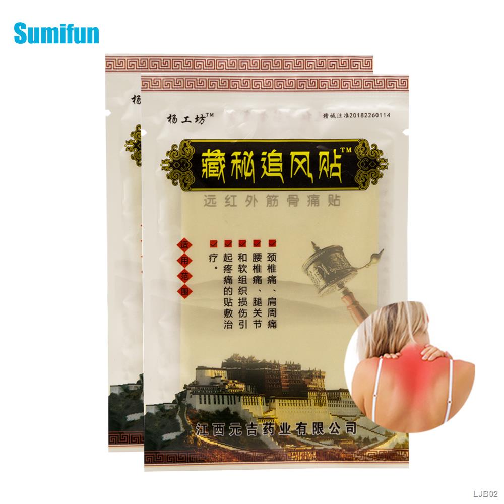 สติ๊กเกอร์ยาจีน 16pcs2bags Pain Relief Patches Chinese Medical Plaster ...