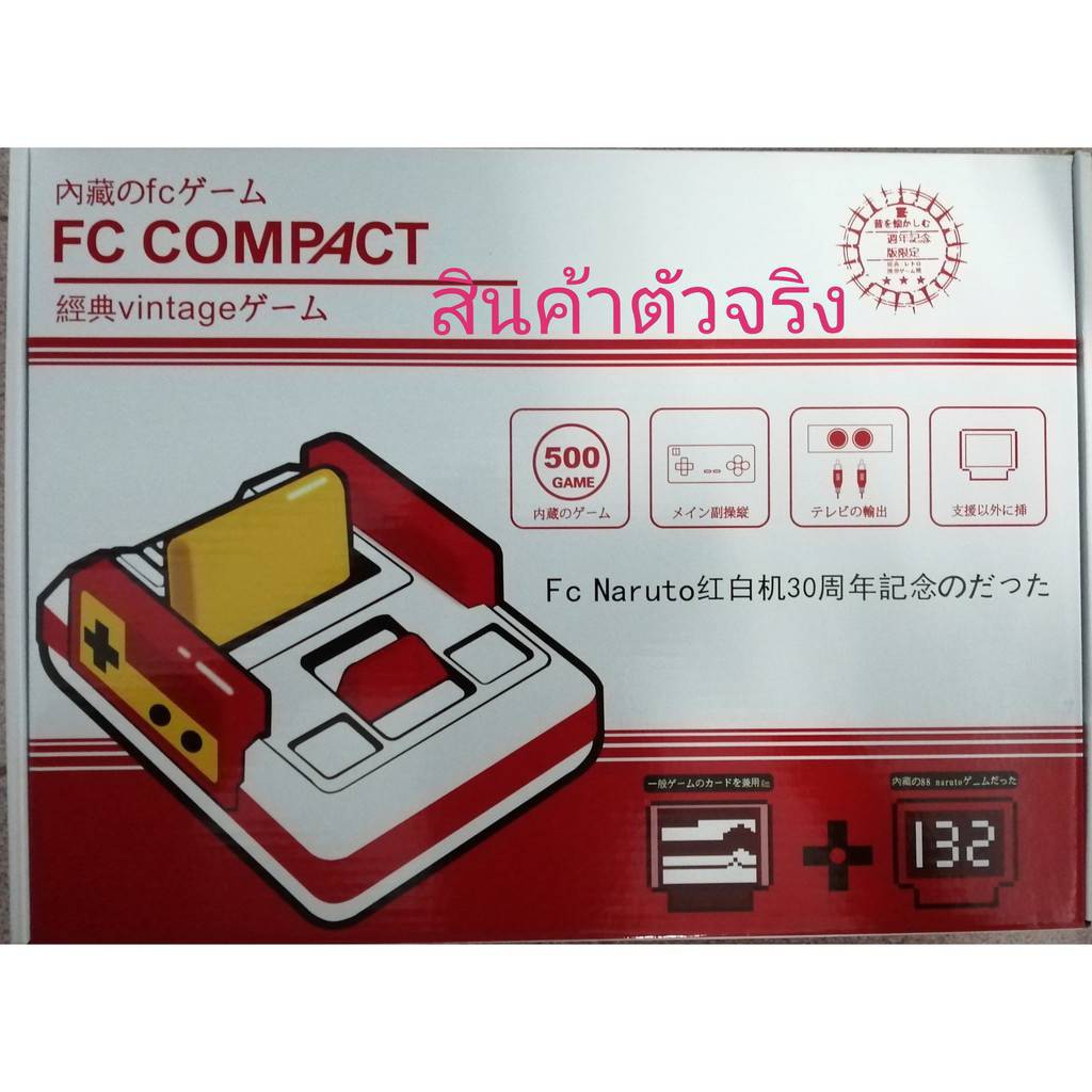 ใหม่เกมส์FC COMPACTเกมส์ยุค90ตลับfamicomfamily แฟมิลี่เครื่องเล่นวีดีโอ ...