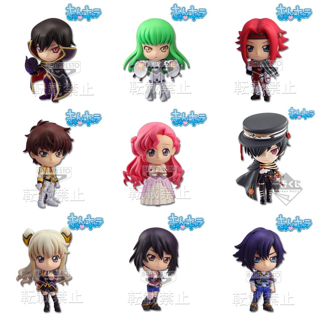 [ฟิกเกอร์แท้] Ichiban Kuji Code Geass - Kyun-Chara - C.C. / Kallen ...