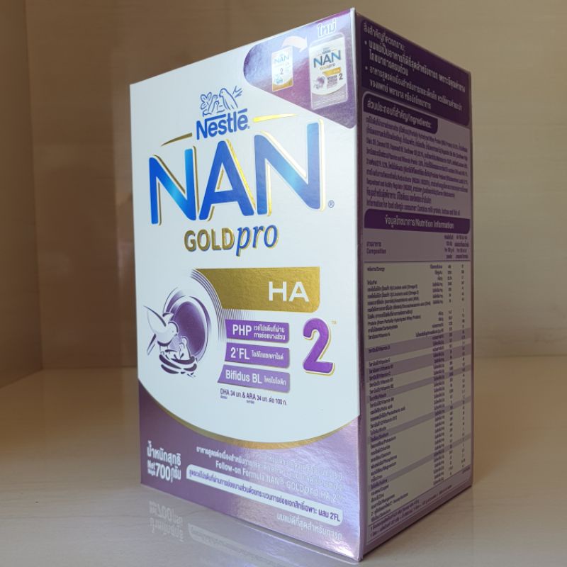 NAN HA 2 สูตร 2 ขนาด 700 กรัม | Shopee Thailand