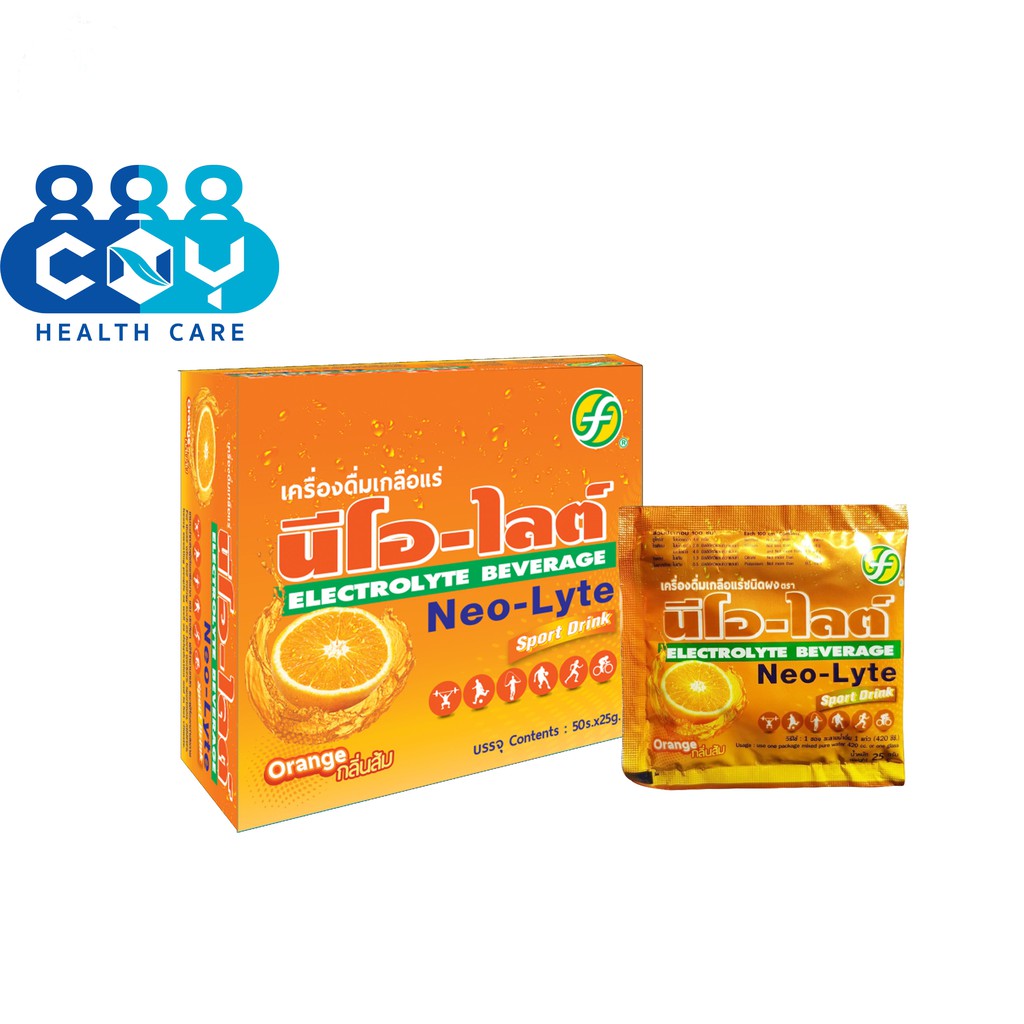 Neolyte ถูกที่สุด พร้อมโปรโมชั่น - มิ.ย 2022 | BigGo เช็คราคาง่ายๆ