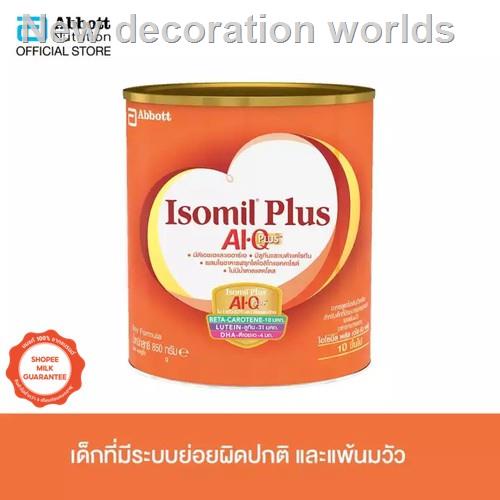 Fast delivery in Thailand๑♛[ส่งฟรี] Isomil Plus ไอโซมิล พลัส เอไอ คิว ...