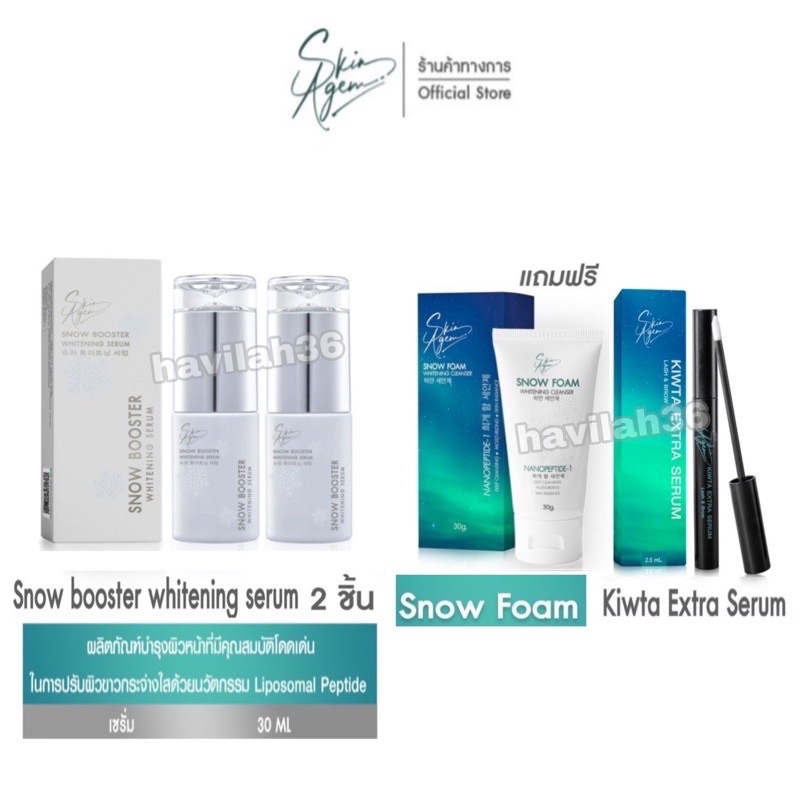 Dr.Derma V-Tox Booster Whitening Serum - allway8888 - ThaiPick