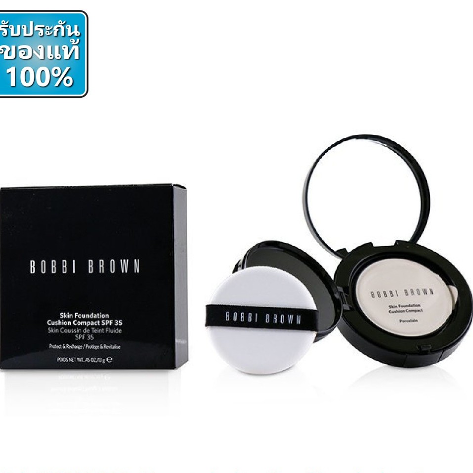 BOBBI BROWN Skin Long-Wear Weightless Foundation Full Cover Cushion ...