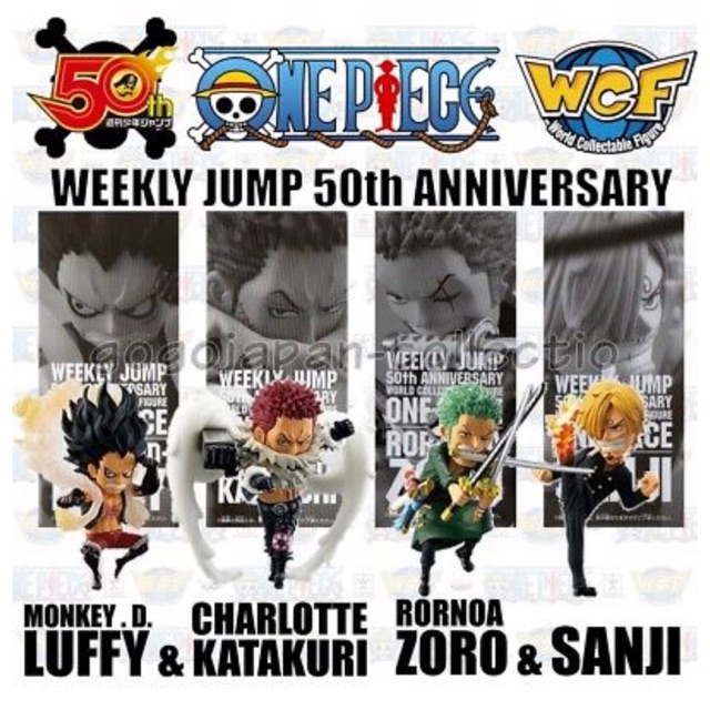 One Piece WCF Weekly Jump 50th limited edition ของแท้ สินค้าวางจำหน่าย ...