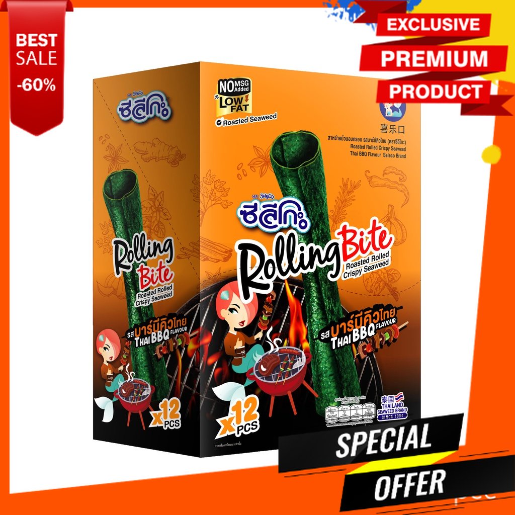 Seleco ถูกที่สุด พร้อมโปรโมชั่น ธ.ค. 2022|BigGoเช็คราคาง่ายๆ