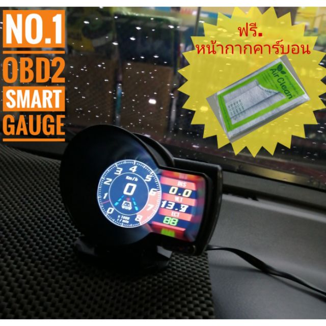 Smart Gauge OBD2 Gen.2 **ระบุรุ่นรถและปีก่อนสั่งซื้อด้วยนะครับ ...