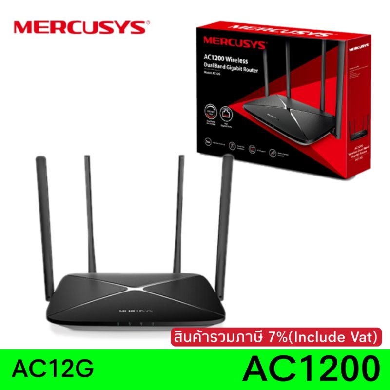 Mercusys AC12G AC1200 Wireless Dual Band Gigabit Router | Shopee Thailand
