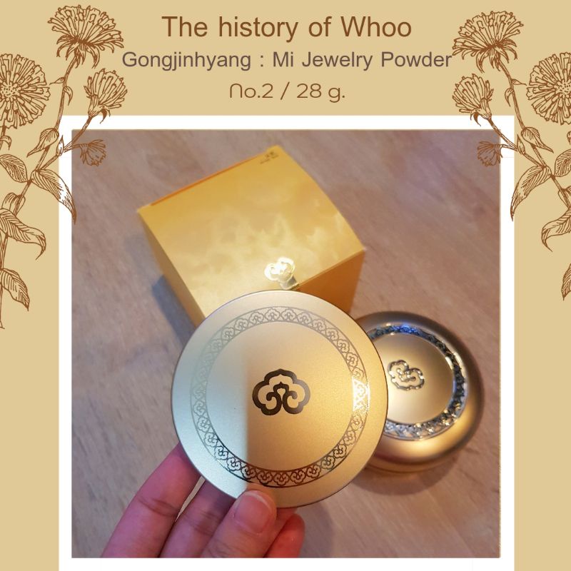 The history of Whoo Gongjinhyang MI Jewelry Powder แป้งฝุ่นจากราชสำนัก ...