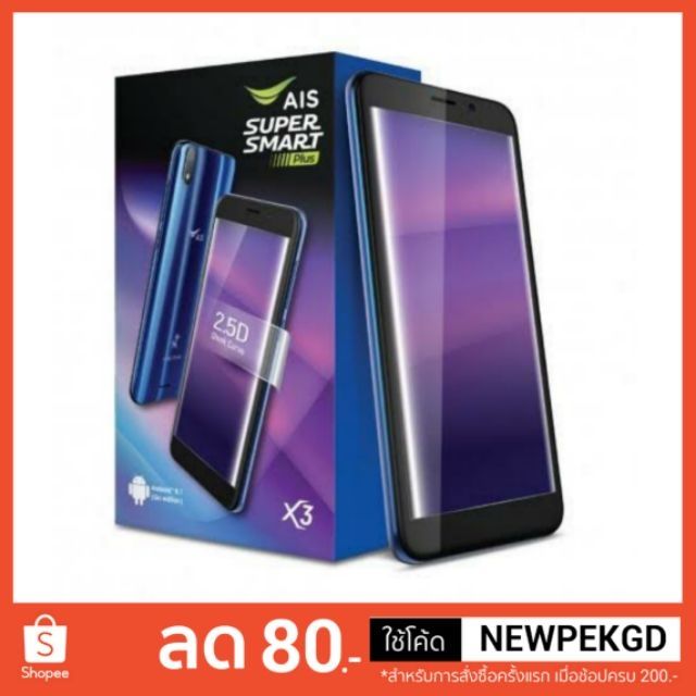 AA.PHONE, ร้านค้าออนไลน์ | Shopee Thailand