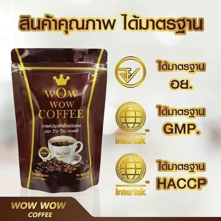 Wow wow coffee กาแฟ ว้าว ว้าว คอฟฟี่ กาแฟลดน้ำหนัก กระชับสัดส่วน สาร ...