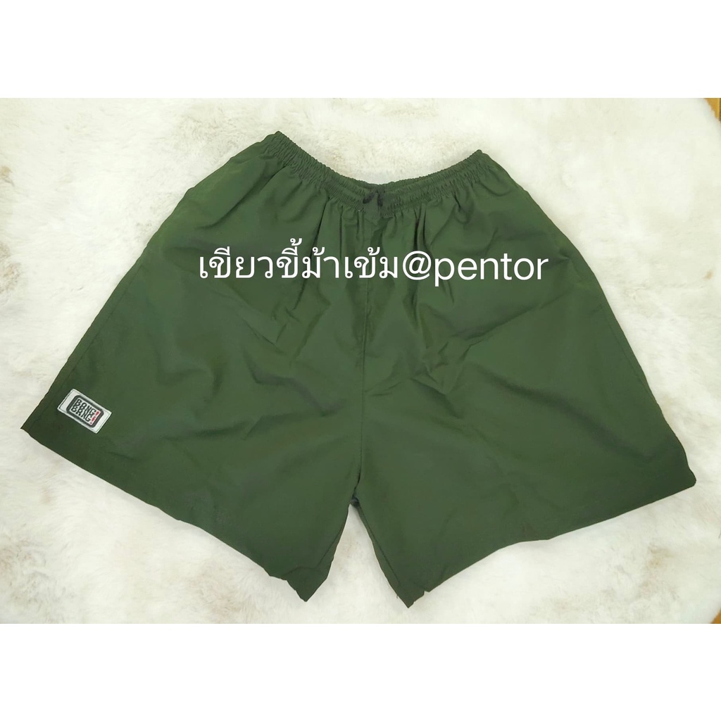กางเกงขาสั้น BRNG BRNG งานป้ายเย็บละเอียด มีกระเป๋า2ข้างส่งของด่วน ...