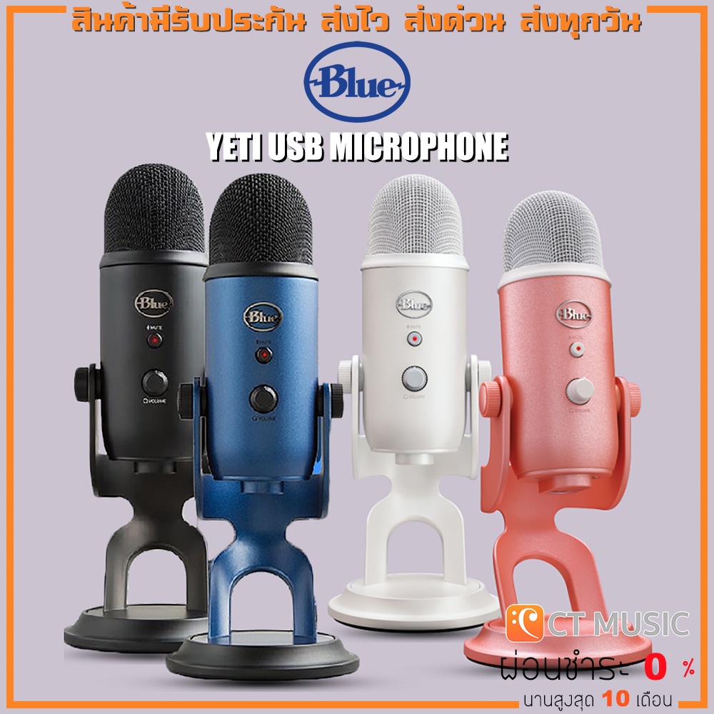 blue yeti pro ราคาพิเศษ | ซื้อออนไลน์ที่ Shopee ส่งฟรี*ทั่วไทย!
