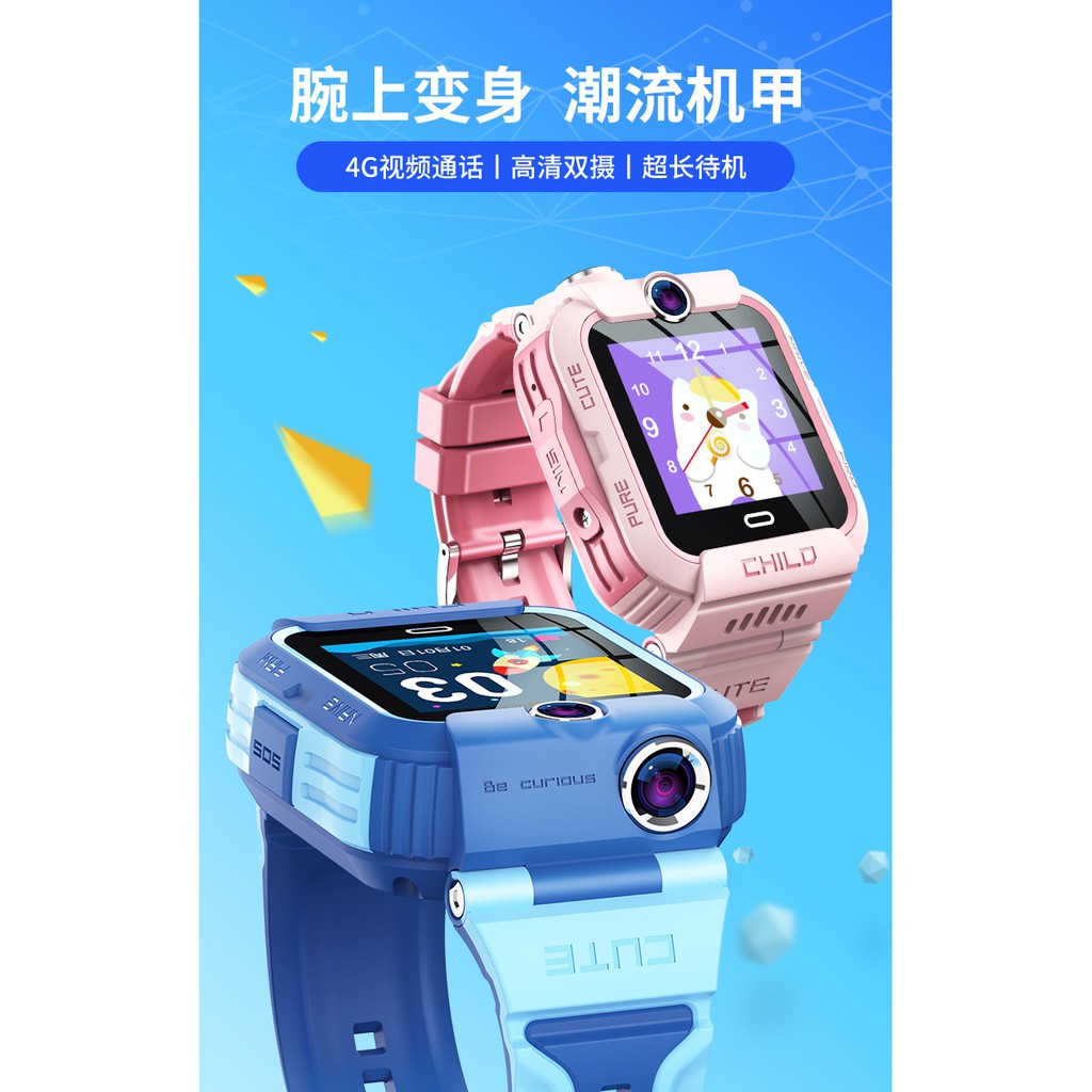 Y23 children's smart watch 4G Netcom dual video call waterr ...