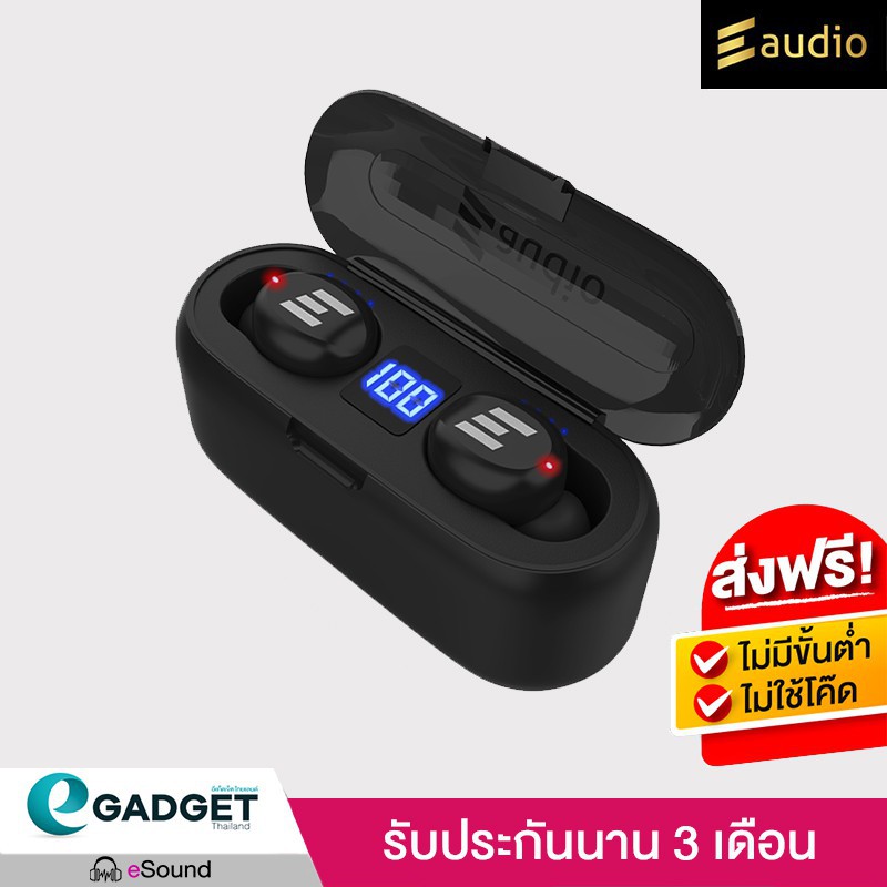 หูฟังบลูทู ธ หูฟังไร้สาย Eaudio P9 EXP (เสียงไทย) หูฟังบลูทูธ 5.0 เบสหนัก หูฟัง Bluetooth 5.0 หู ...