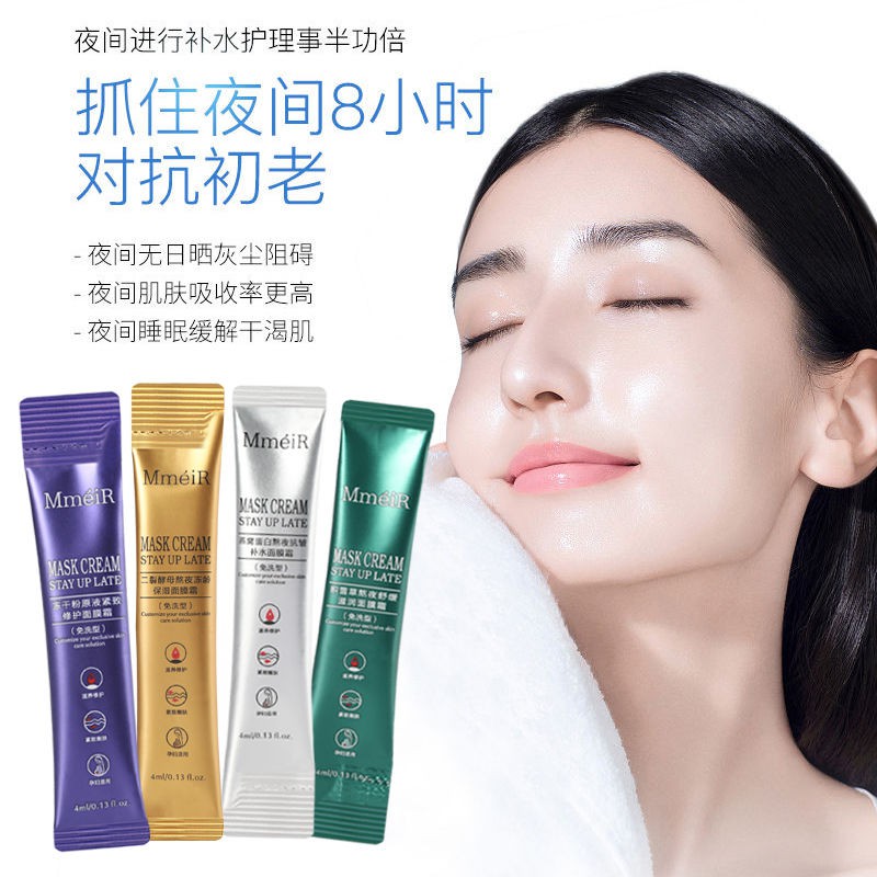 [20 packs] free sleep mask liquid whitening hydrating acne moisturizing ...