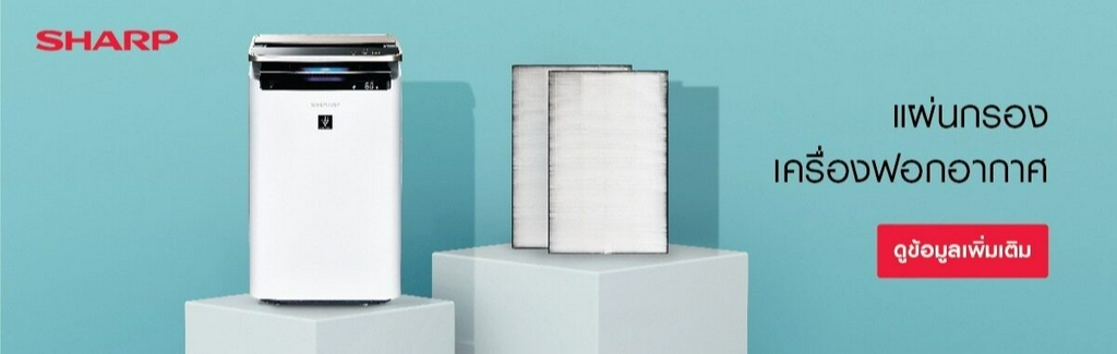 สั่งซื้อสินค้าออนไลน์จาก Sharp (Thailand) | Shopee Thailand