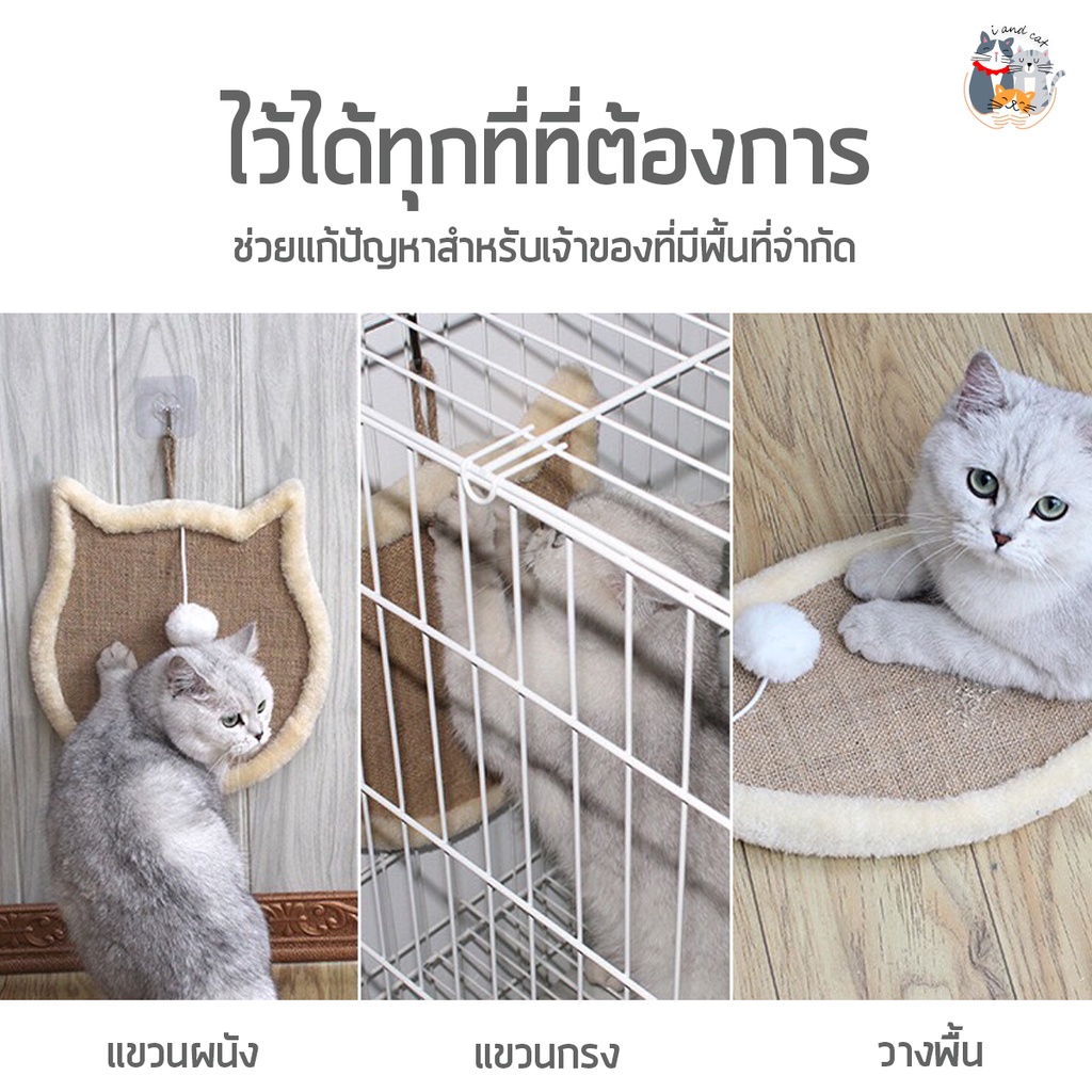 ICAT ที่ข่วนเล็บแมว ที่ลับเล็บแมว ขนาด 34x4 cm. แต่ละแบบขนาดไม่เท่ากัน ...