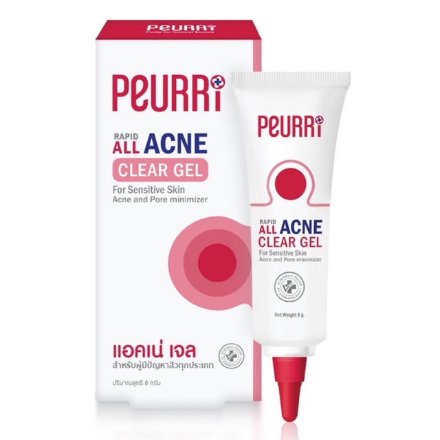เจลแต้มสิว Peurri Rapid All Acne Clear Gel (เพียวรี แรพิท ออล แอคเน่ เคลียร์ เจล) ขนาด 8g ...