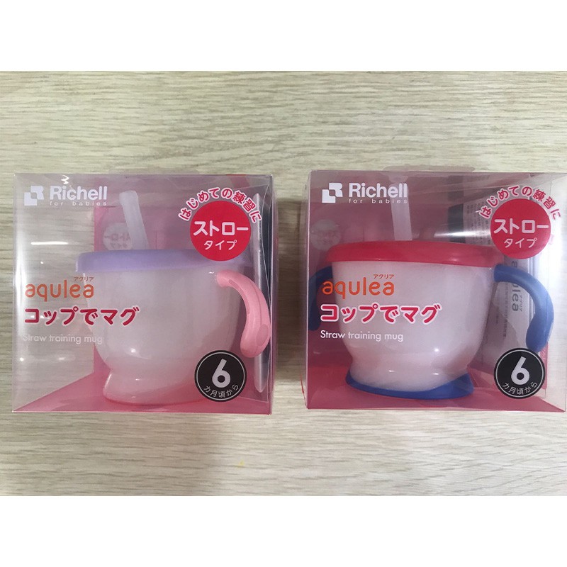 Richell Cup Series Handle Children's Straw Cup Baby Training Mug 150ml ...