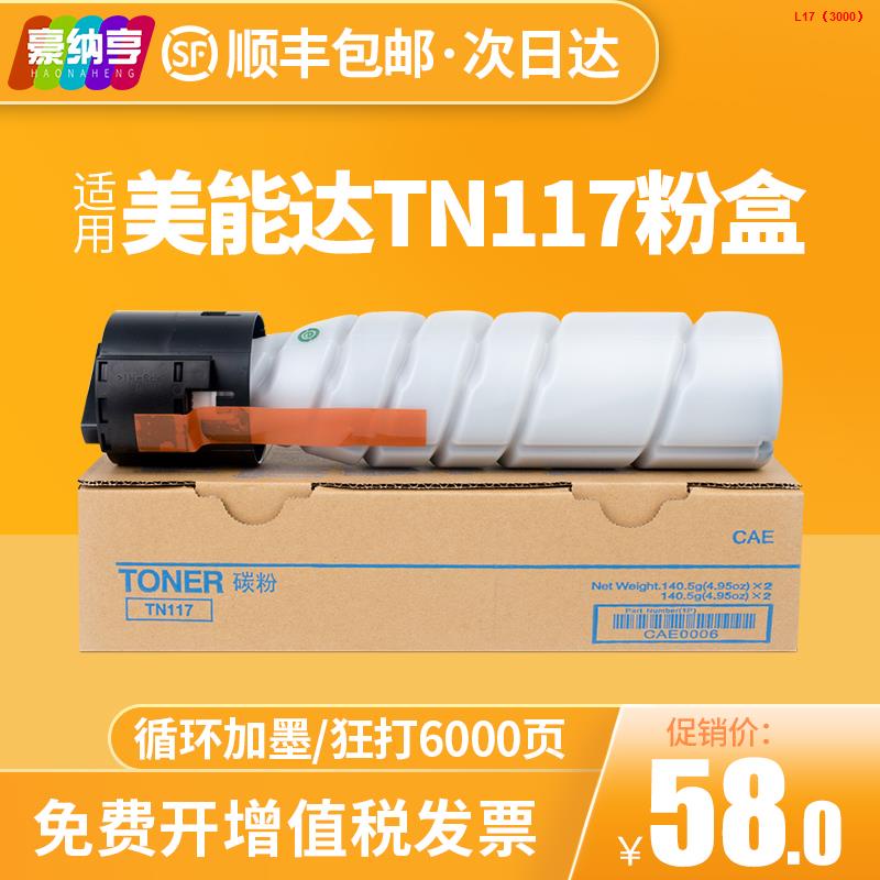 ของแท้ Konica Minolta TN 115 Toner 163V 7616V 7516V 7519V Toner 115b ...