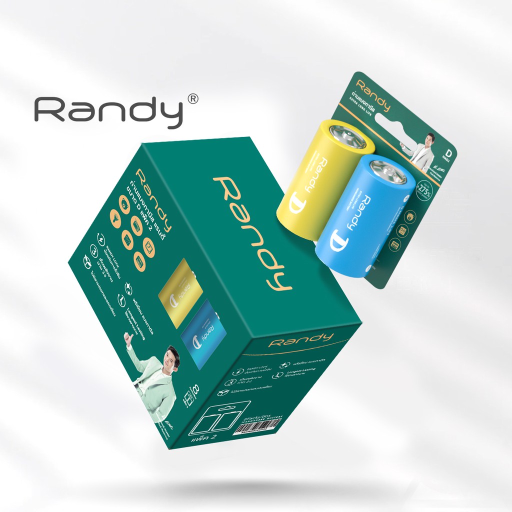 สั่งซื้อสินค้าออนไลน์จาก RANDY | Shopee Thailand