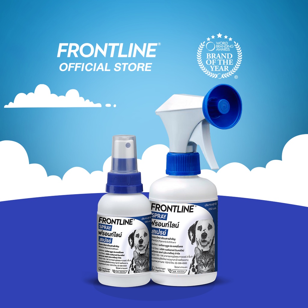 FRONTLINE SPRAY FOR DOG CAT โฉมใหม่ ฟรอนท์ไลน์ สเปรย์ กำจัดเห็บหมัดได้ ...