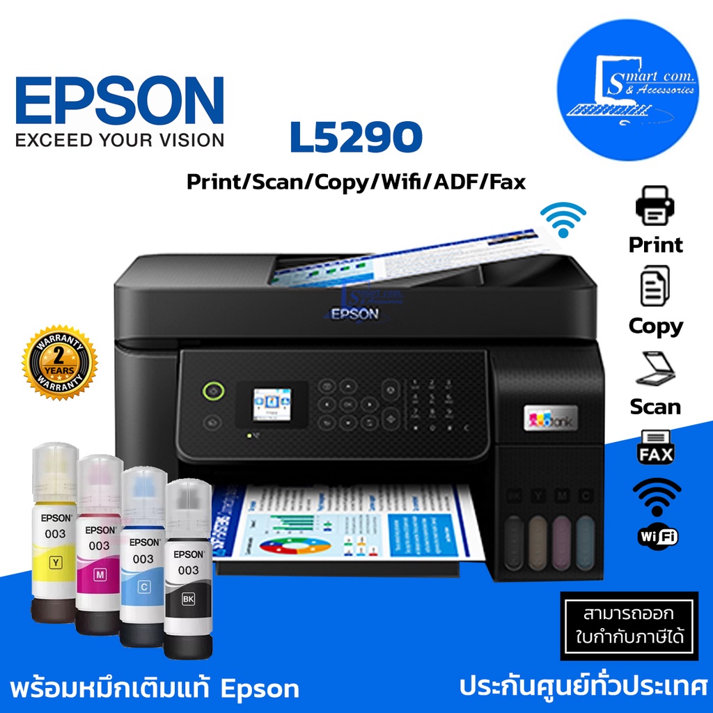เครื่องปริ้นเตอร์ EPSON L210 ถ่ายเอกสารได้ สินค้าขายดี - sasiprapa_aim ...