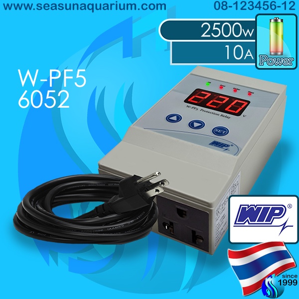 WIP W-PF5 6051 6052 Power delay ป้องกันไฟตก ไฟกระชาก หน่วงเวลา volt meter pf-10a w-pf10 pf10 ...