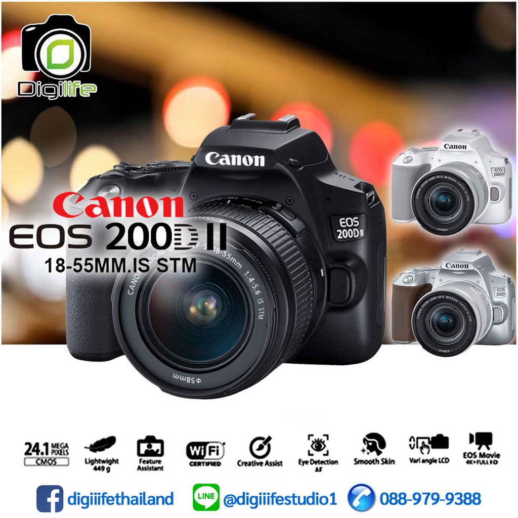 Canon Camera EOS 200D II Kit 18-55 mm.IS STM - รับประกันร้าน Digilife ...