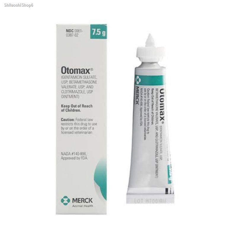 Otomax ถูกที่สุด พร้อมโปรโมชั่น ส.ค. 2024|BigGoเช็คราคาง่ายๆ