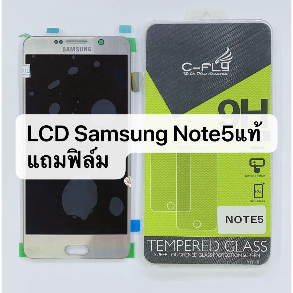 อะไหล่หน้าจอ จอพร้อมทัชสกรีน LCD Samsung Note5 สินค้าพร้อมส่ง Note 5 ...