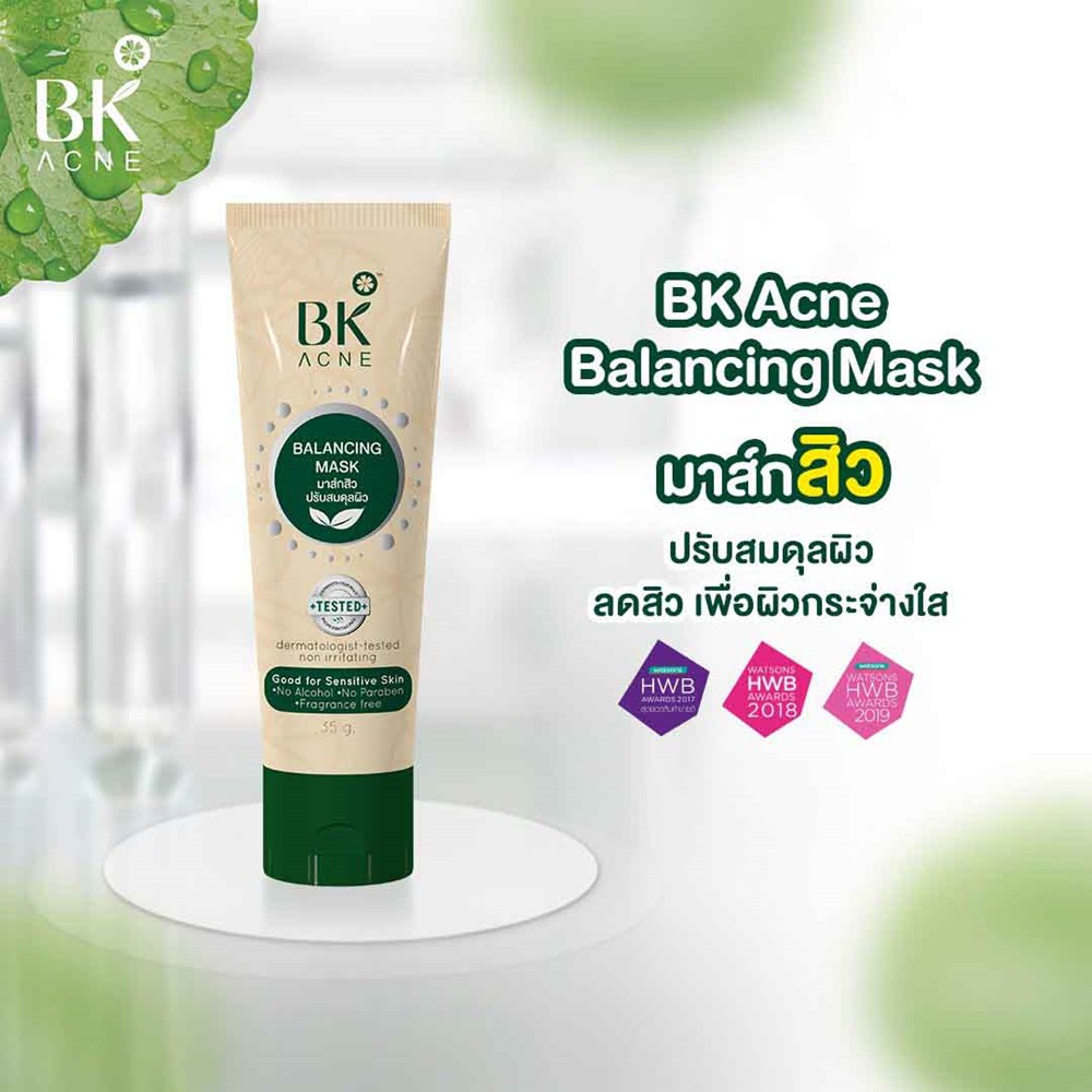 BK Acne Mask บีเค แอคเน่ มาส์ก - pairyhealthyshop - ThaiPick