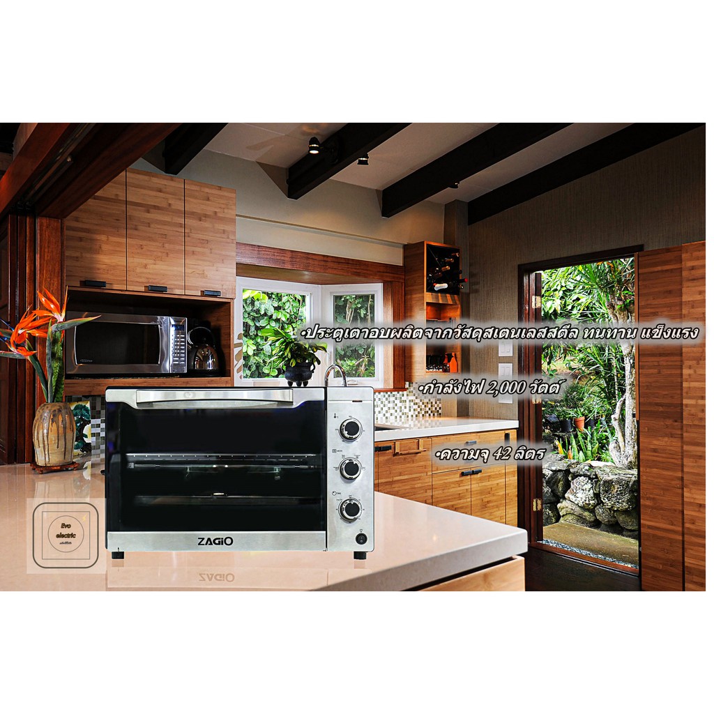 ZAGIO แอร์เคลื่อนที่ 14,000 BTU รุ่น ZG-9651 - thaipns - ThaiPick