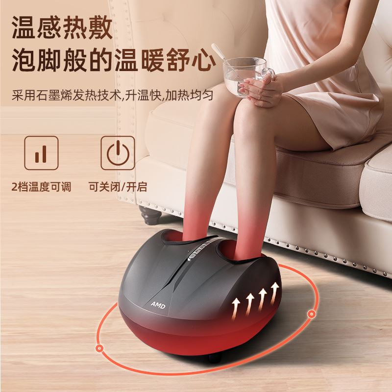 Amd foot therapy machine foot sole massager full automatic foot ...