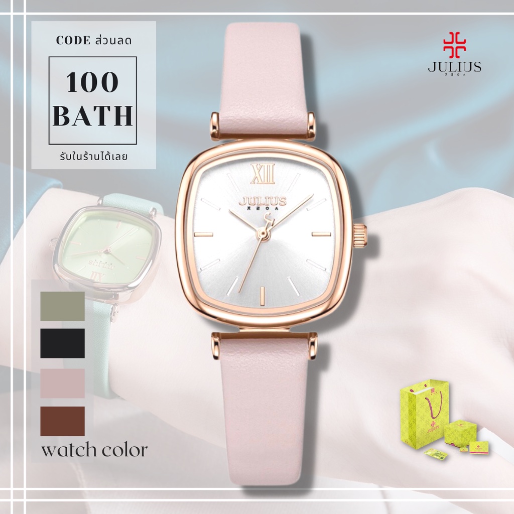 Julius รุ่น Ja-1273 นาฬิกาข้อมือผู้หญิง แบรนด์เกาหลีของแท้นำเข้า ประกัน ...