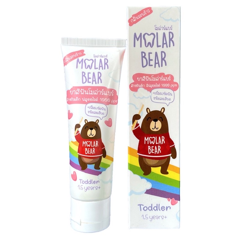 ยาสีฟันเด็ก Molar Bear รุ่น Toddler 1.5 ปีขึ้นไป 1000 ppm กลืนได้ ...