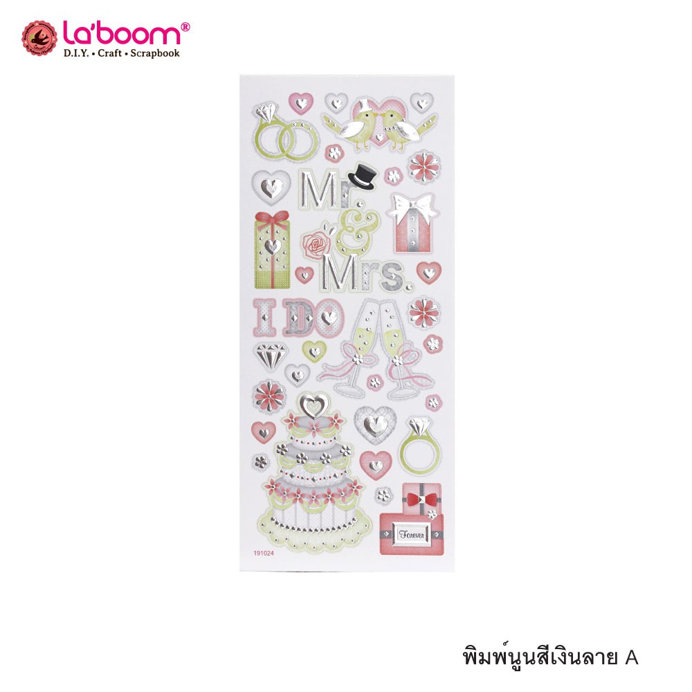 Laboom (ลาบูม) สติกเกอร์ กลิสเทิน รหัส LST09 - sakuraproductsth - ThaiPick