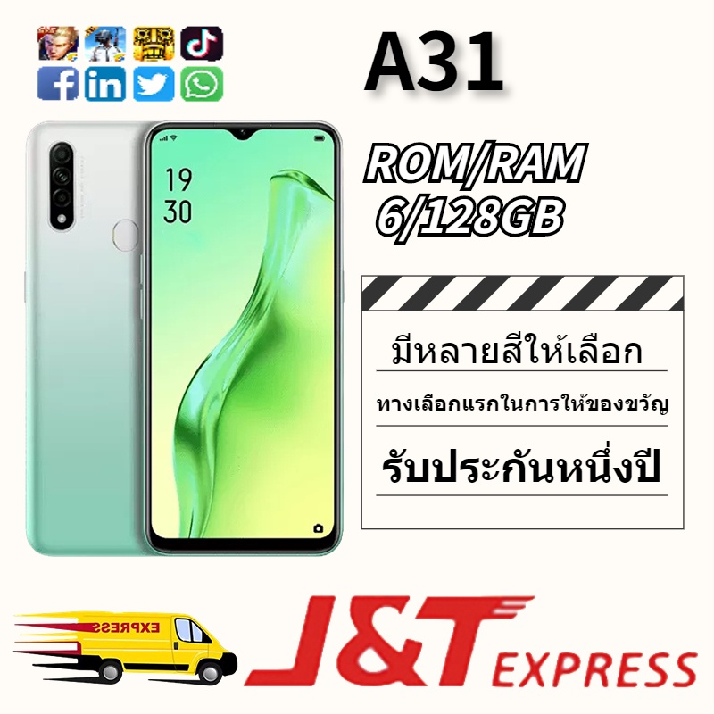 ของแท้ 100 ออปโป้ A31 ขนาดหน้าจอ 6.5 นิ้ว ภาพถ่ายคมชัดมาก 12 ล้านพิกเซล ...