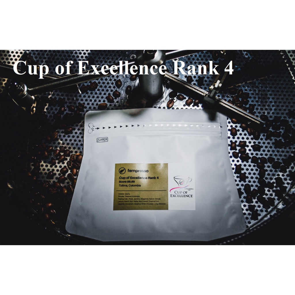 Cup Excellence Rank 4 Score 88.69 ( 80g. ) | Shopee Thailand