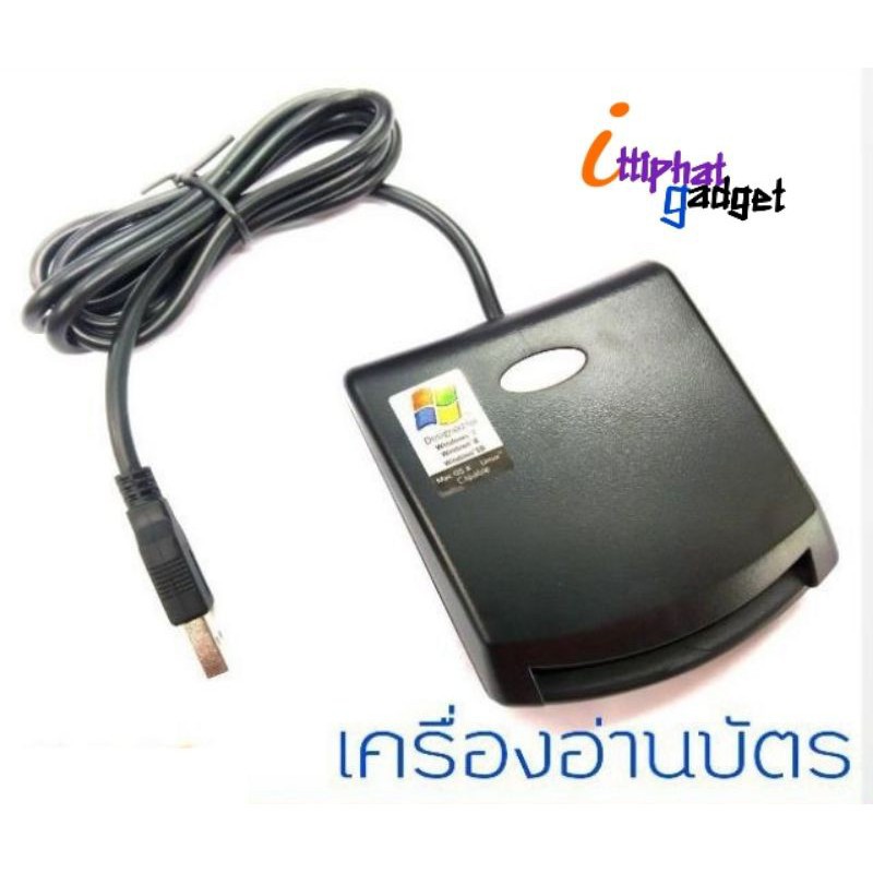 [จัดส่ง ที่รวดเร็ว] เครื่องอ่านบัตรประชาชน/Smart Card Reader | Shopee ...