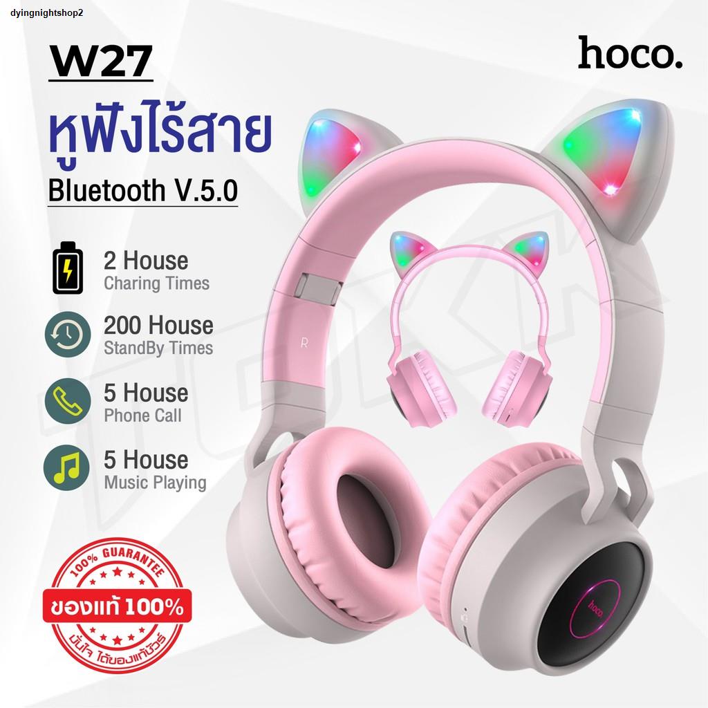 จัดส่งจากกรุงเทพฯ ส่งตรงจุดHOCO รุ่น W27 Cat Ear หูฟัง หูฟังครอบหู หู ...
