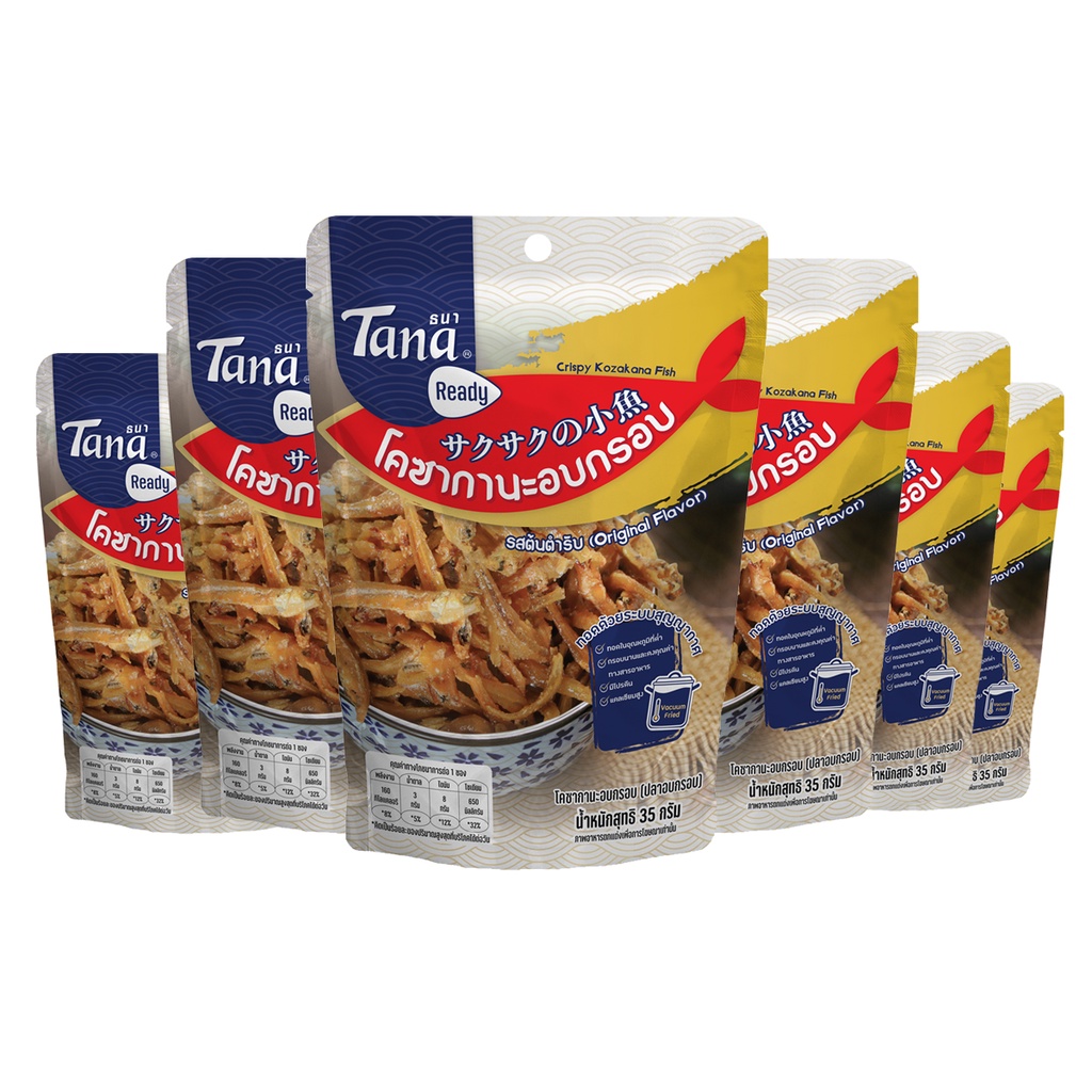 แพ็คสุดคุ้ม 6 ซอง Tana ธนา เรดดี้ โคซากานะอบกรอบ (ปลาอบกรอบ) 35 กรัม ...