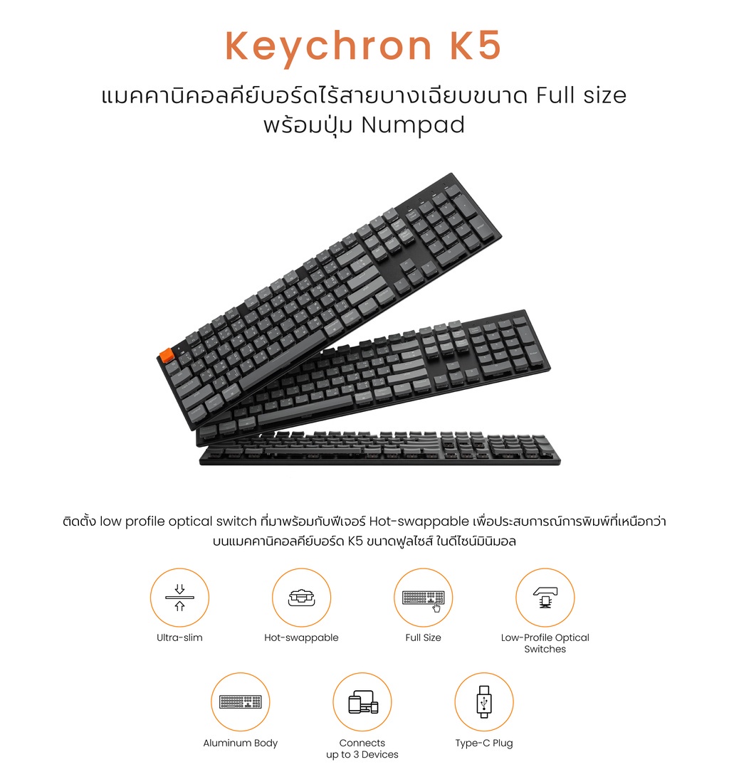 Keychron K5 Low profile Keyboard 104 Keys Thai (คีย์บอร์ดไร้สายภาษาไทย ...
