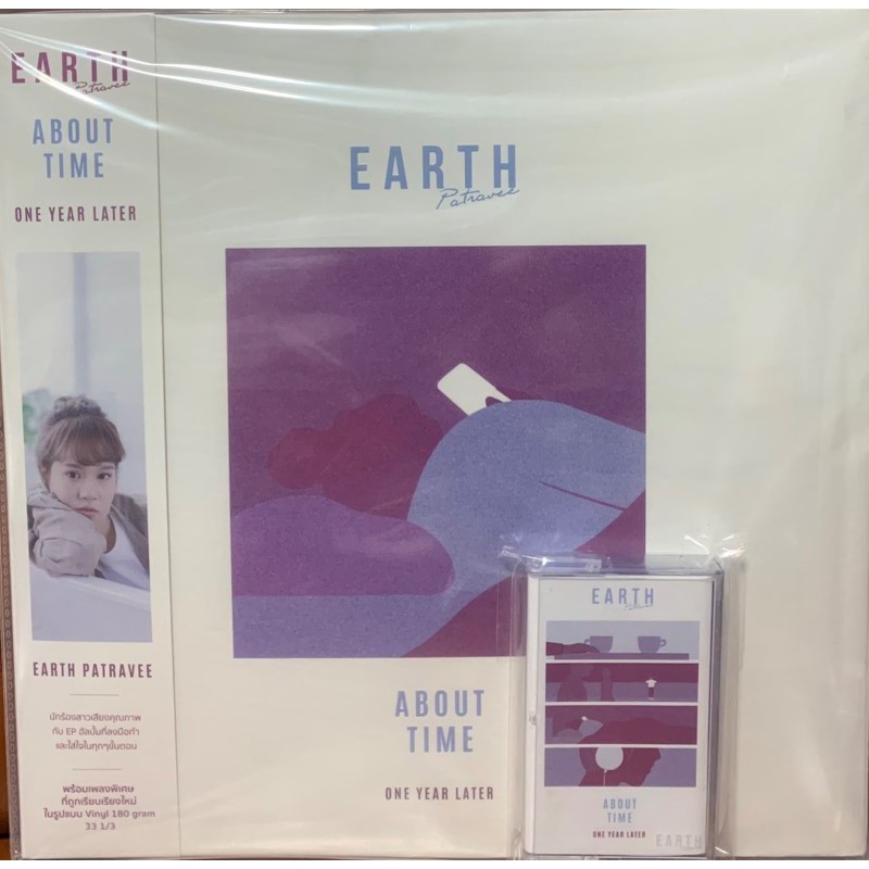 แผ่นเสียง EARTH PATRAVEE | Shopee Thailand