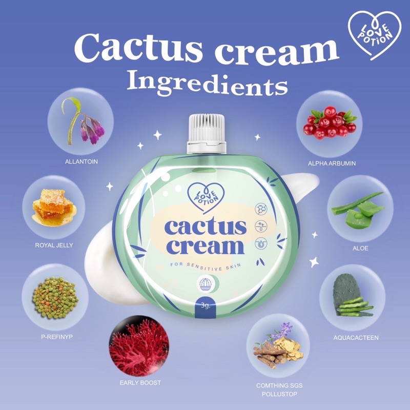 [เซต 3 ชิ้น]????cactus cream ครีมแคคตัส ลดรอยยืน 1 ปลอบประโลมผิว ลดการ ...