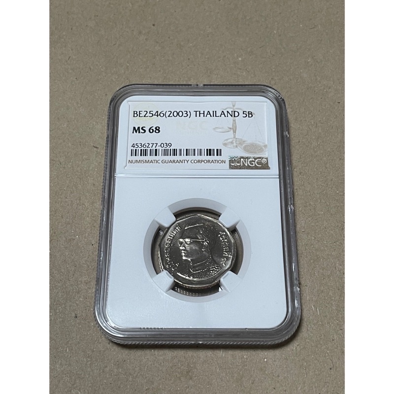 เหรียญ 5 บาท ปี พ.ศ. 2546 ตัวติดหายาก MS68 (สภาพ UNC ไม่ผ่านการใช้) - lexartit - ThaiPick