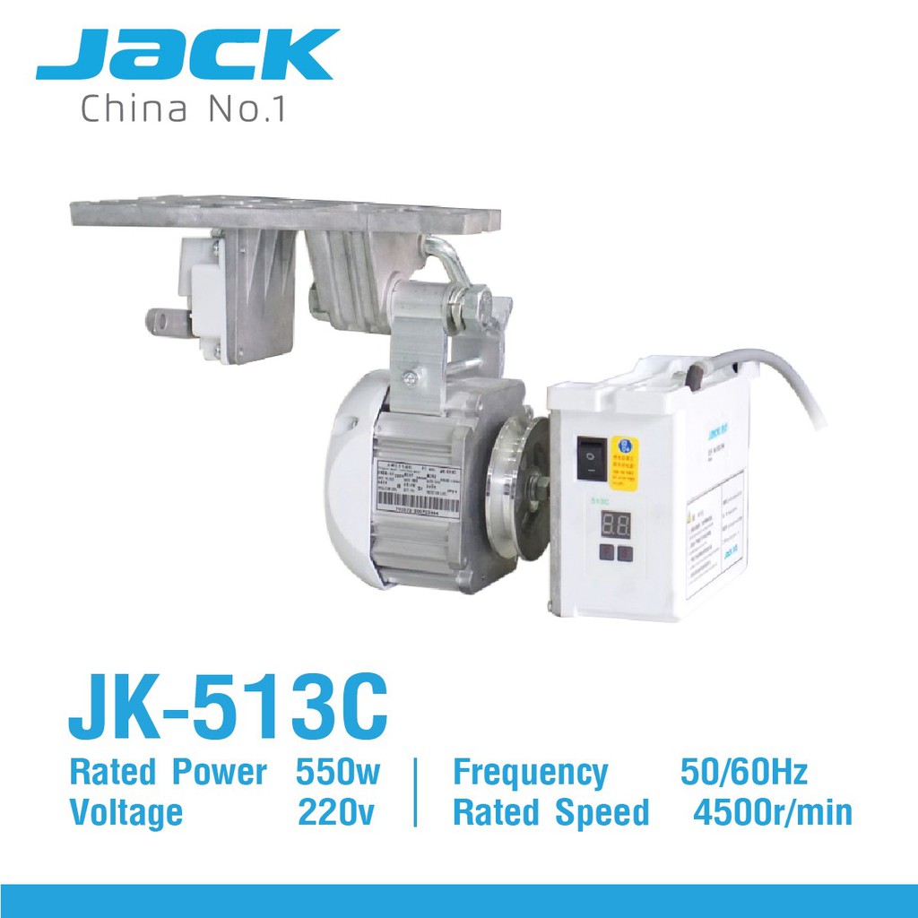 JACK JK-513C มอเตอร์ประหยัดไฟ สามารถเพิ่ม ซิงโครไน เพื่อตั้งเข็มขึ้น-ลง ...